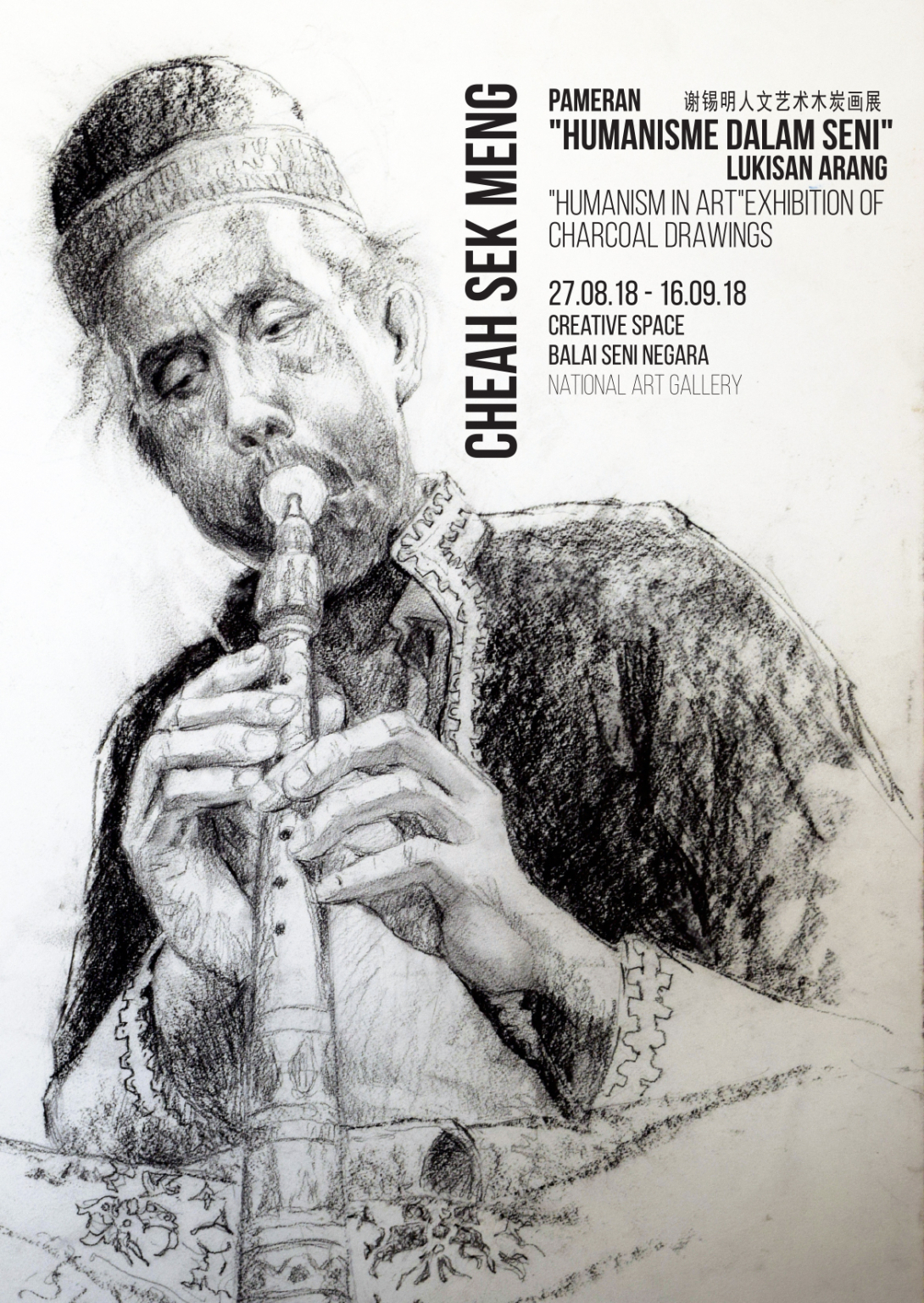 “Humanism In Art” Exhibition of Charcoal Drawings – National Art Gallery
