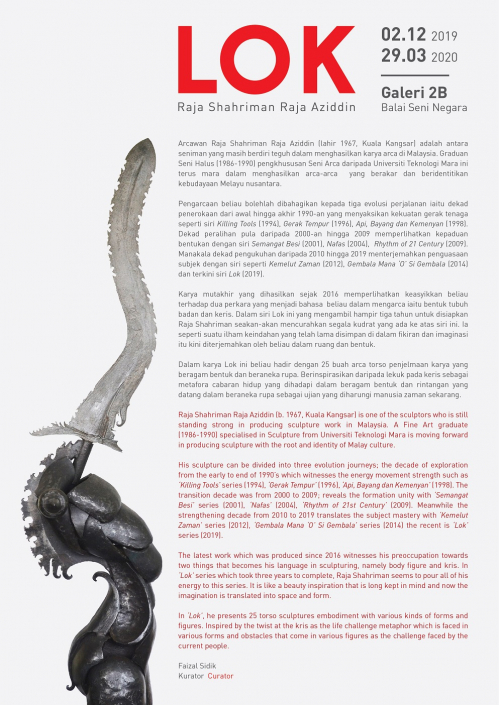 Pameran LOK – Raja Shahriman Raja Aziddin – National Art Gallery