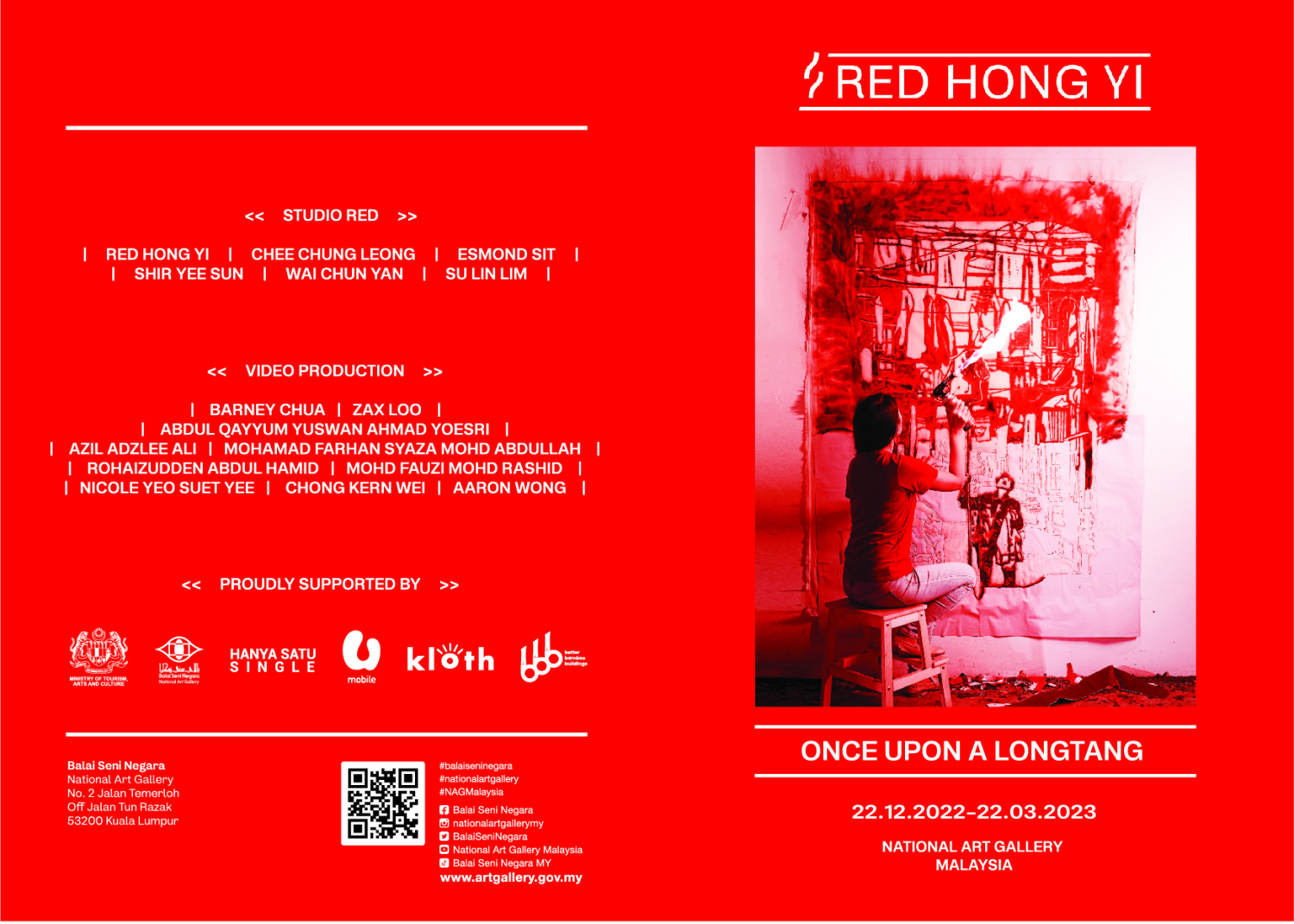 Red Hong Yi Single Exhibition – National Art Gallery